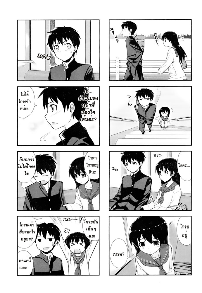 Satsuki Complex Satsuki Complex - EP 1 - Mangajainaika เว็บอ่านมังงะฟรี ...