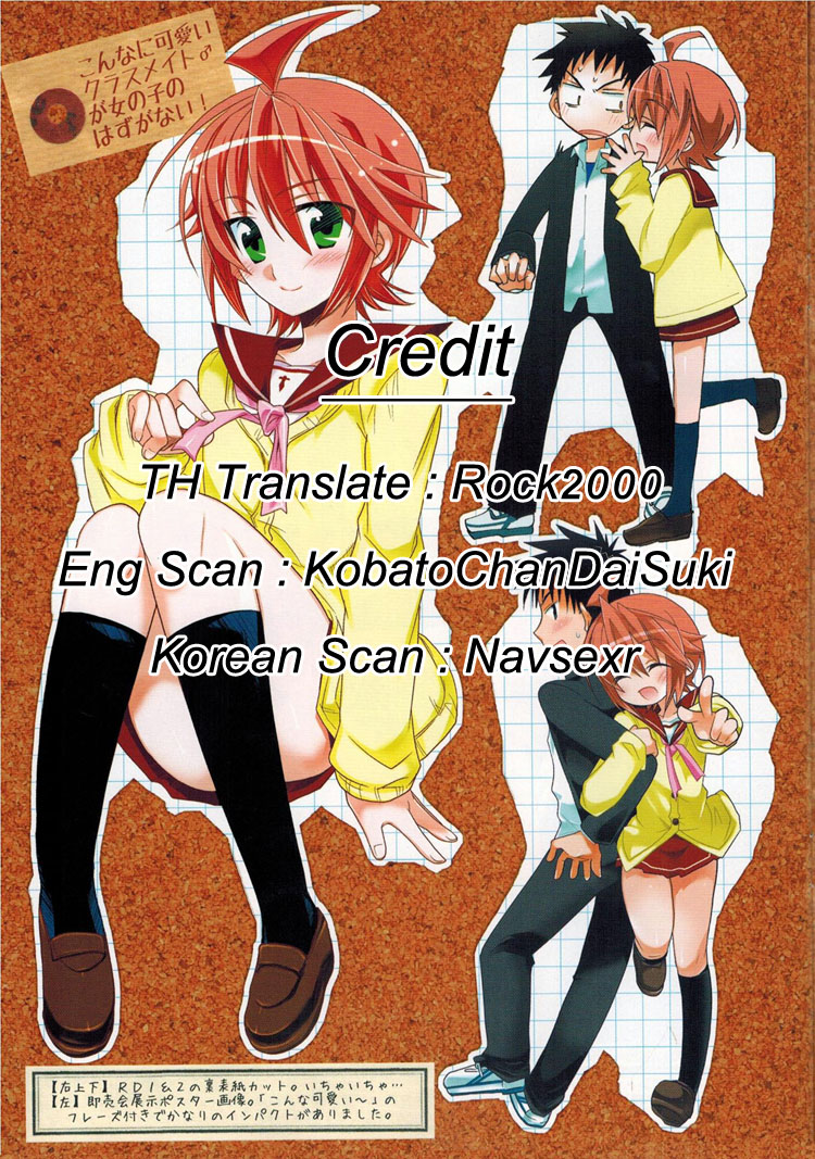 Satsuki Complex Satsuki Complex - EP 1 - Mangajainaika เว็บอ่านมังงะฟรี ...