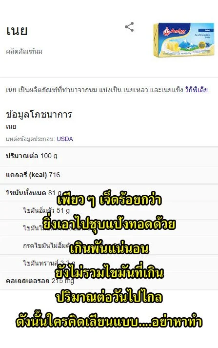 มื้อบาปหนาของรัมบะ ราล (Ral Meshi – Ramba Ral no Haitoku Gohan) มื้อบาป ...