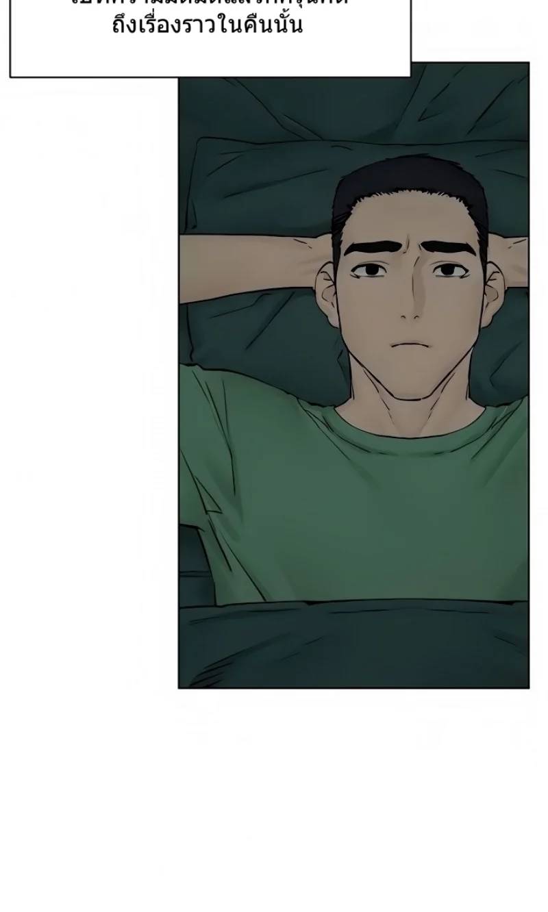 Silent War การล้างแค้นของไอ้หนุ่มหน้าจืด Silent War การล้างแค้นของไอ้หนุ่มหน้าจืด Ep 159