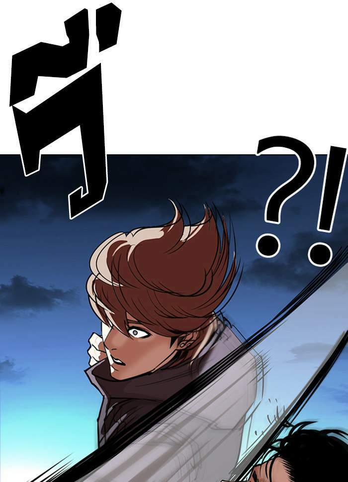 Lookism Lookism - EP 300 - Mangajainaika เว็บอ่านมังงะฟรี พร้อมแปลไทย ...