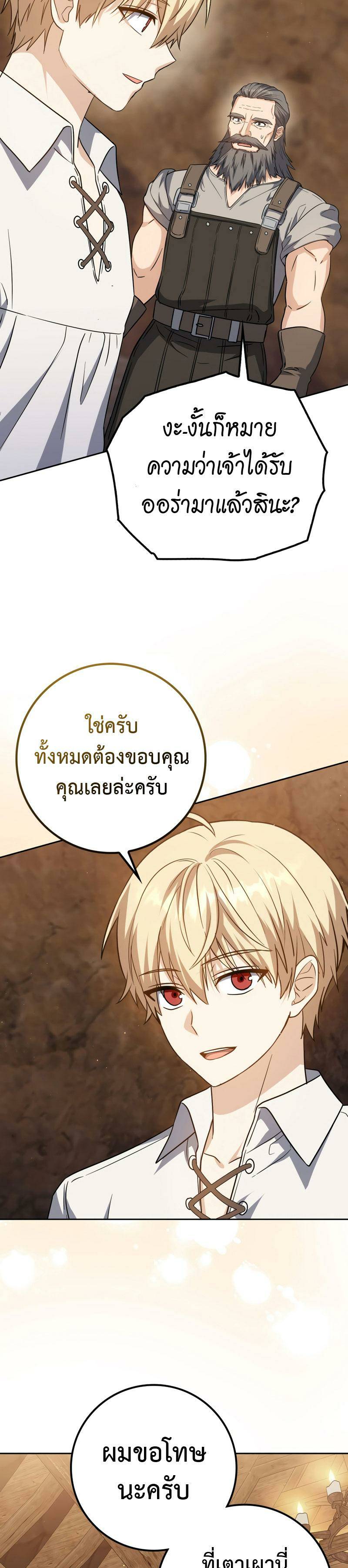 The Reincarnated Assassin Is a Genius Swordsman The Reincarnated Assassin Is a Genius Swordsman ...