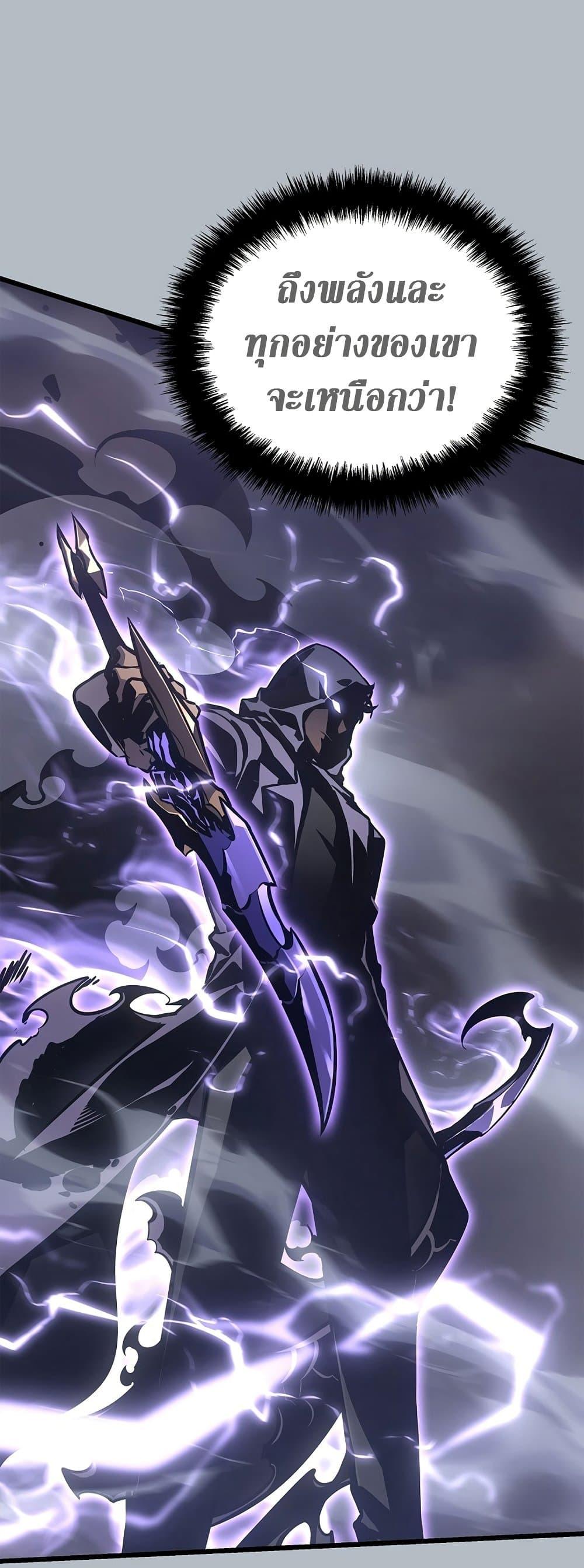 Solo Leveling – จักรพรรดิเงาซงจินอู Solo Leveling - จักรพรรดิเงาซงจินอู ...