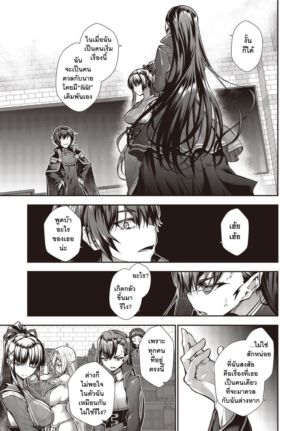 Oritsu Majutsu Gakuin no Kichiku Koshi Oritsu Majutsu Gakuin no Kichiku Koshi - EP 1 ...