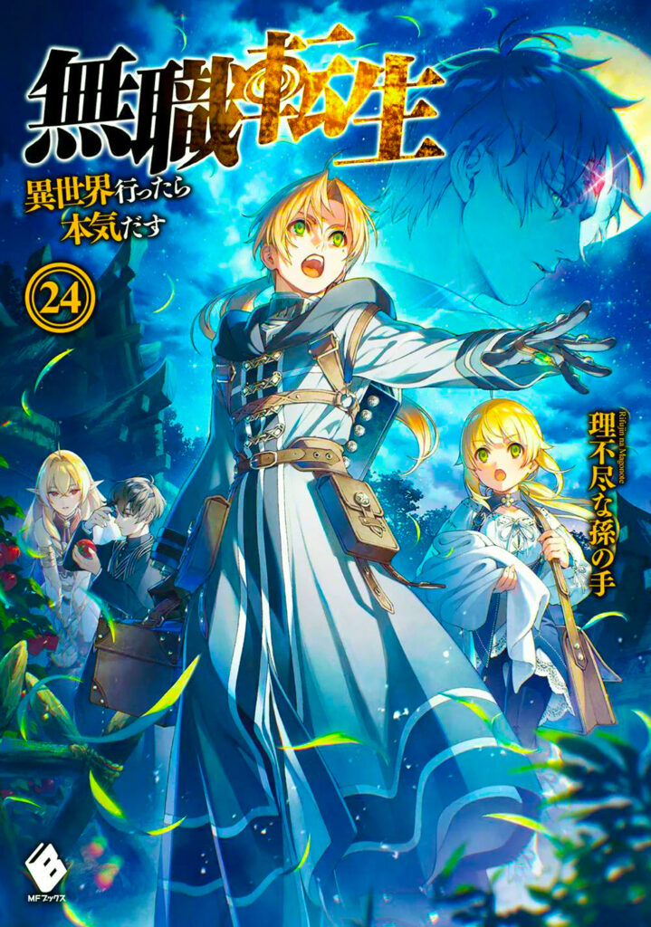 เกิดชาตินี้พี่ต้องเทพ Mushoku Tensei Isekai Ittara Honki Dasu - Mangajainaika เว็บอ่านมังงะฟรี ...