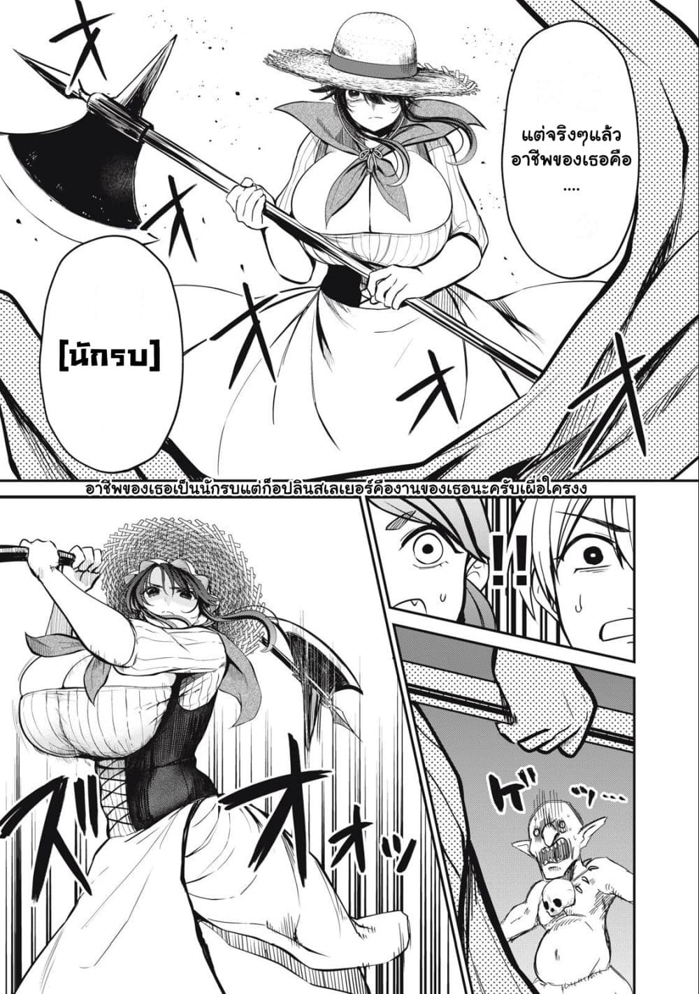 Isekai Koushoku Musou Roku เกิดใหม่ต่างโลกทั้งที ดันได้สกิลเซ็กส์มาเฉย ...